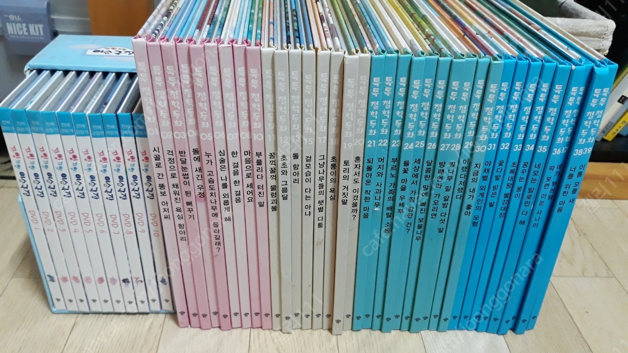 교원 꼬잉꼬잉 이솝극장 Dvd 10개와 철학동화36권 기타 유아동용품 중고나라